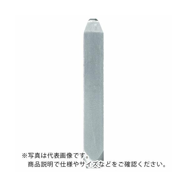 [特長]●彫りが深く、シャンクも太いため美しい文字が刻印され、非常に長持ちする刻印です。●先端は丁寧に研磨されており、正確に刻印できます。[仕様]●文字：H●寸法(mm)：5[材質／仕上]●炭素鋼（先端焼入）[注意]●英字BOは一（棒）です...