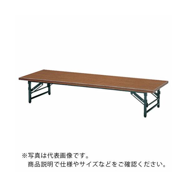 [特長]●イスを使わない場所での会議などに適してます。●折りたたむと高さ91mmで、収納時は省スペースになります。[仕様]●間口(mm)：1500●奥行(mm)：450●高さ(mm)：330●折りたたみ時高さ(mm)：91●天板色：チーク●...