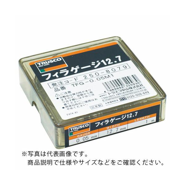 [特長]●自動車エンジンおよびその他内燃機の組み立て並びに調整用として使用され、単一のすき間の連続測定使用に便利です。●焼き入れ品です。[仕様]●厚さ(mm)：0.06●長さ(m)：1●リーフ幅：12.7mm●カット可能[材質／仕上]●炭素...