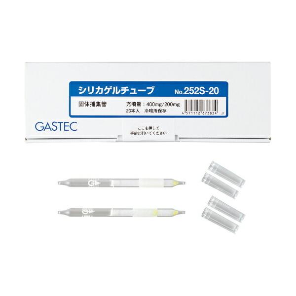 [特長]●アセトン，メタノール等の極性が強い物質に適しています。[仕様]●対象ガス：極性の強い有機溶剤蒸気●対象気体：極性の強い有機溶剤蒸気●幅(mm)：197●奥行(mm)：64●高さ(mm)：43●寸法(mm)：7.0×105●充填量(...