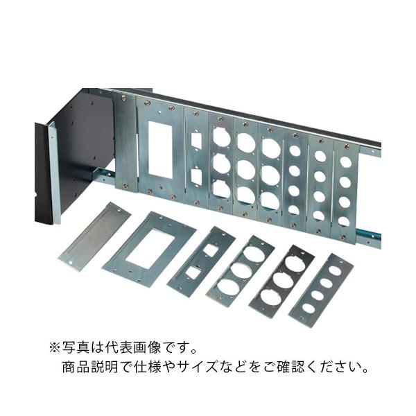 [特長]●EIAラック端子盤ユニット（型番UT133-270、177-270、222-270）用オプションのユニットパネルです。●仕様は5uノイトリックコネクタ（DL、DタイプNAC3MPA、NL4MP）×5です。[仕様]●色：三価クロメー...
