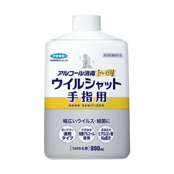 [特長]●弱酸性アルコール処方で幅広いウイルス、細菌に効果を発揮します。●天然由来の発行アルコール使用しています。●素早く広がるリキッドタイプ。●保湿成分ヒアルロン酸Na配合です。●アルコールだけでは効きにくいノロウイルスにも効果を発揮しま...