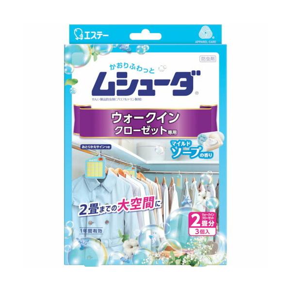 [特長]●大切な衣類を約1年間しっかり虫から守ります。●2畳までのウォークインクローゼットに対応します。●洗いたてのような清潔感のある香りが収納空間内にふわっとやさしく広がります。●取り替え時期がわかる、おとりかえサインつきです。[用途]●...