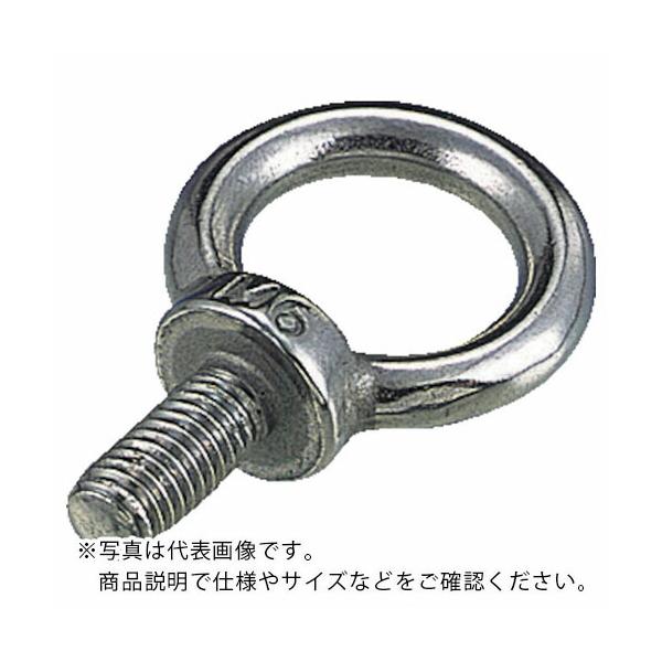 [特長]●ボルトの頭部がリング状になっているので、ロープ・鎖・ワイヤなどを通して使用できます。[仕様]●使用荷重(kN)：2.16●B(mm)：22●D(mm)：10●H(mm)：52●L(mm)：29●ねじ径：M12×1.75●ナットなし...