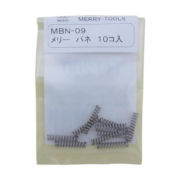 [仕様]●名称：ヒートニッパ用交換バネ●適合機種：HT-200