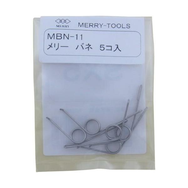 [仕様]●名称：ダクトカッター用交換バネ●適合機種：SX5