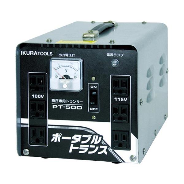 [特長]●電気製品のパワー不足解消に最適です。●電圧降下対策に最適です。[仕様]●容量(kVA)：5●入力/出力(V)：200/100・115●保護機能：安全ブレーカー50A●一次電線仕様：3.5mm［［の２乗］］×2m●幅(mm)：205...