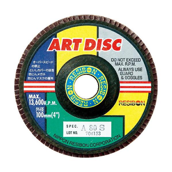 [特長]●目づまりが少なく、スムーズな研削・研磨力が持続します。●低振動・低騒音で快適な使用感を実現する研磨ディスクです。[仕様]●粒度(#):60●外径(mm):100●羽根長さ(mm):15●穴径(mm):15●砥材:A●最高使用回転数...