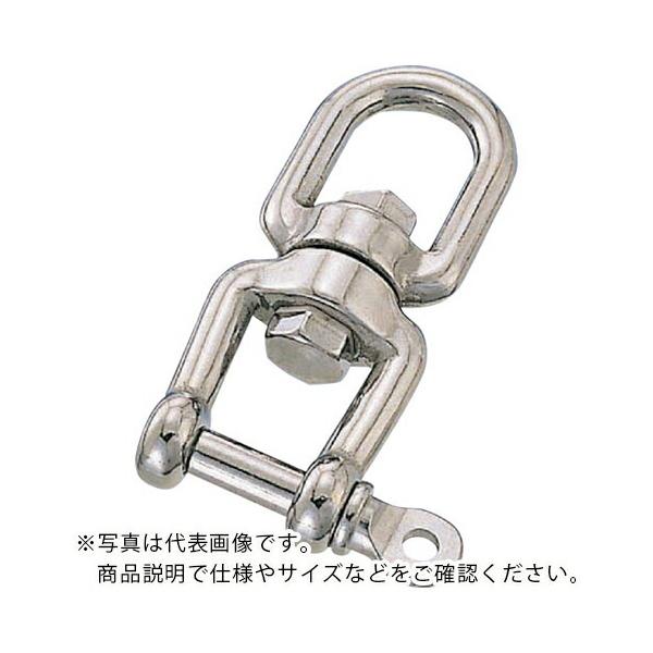 [特長]●片方のアイはシャックル形式です。●ピンを開閉することで、簡単にチェーン等取り付けできます。●金具のセンター部がスイベル式で自在に回ります。[用途]●よりとりとして。●チェーン・ワイヤ・ロープの連結金具として。[仕様]●使用荷重(k...