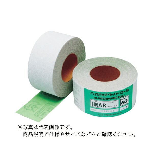 [特長]●マジック式研磨紙で番手の取り替えが簡単です。●HRタイプは水研ぎも可能です。●目づまりが少なくロングライフです。●熱に強い接着剤を使用しています。[仕様]●粒度(#)：240●幅(mm)：75●長さ(m)：15●タイプ：マジック式...