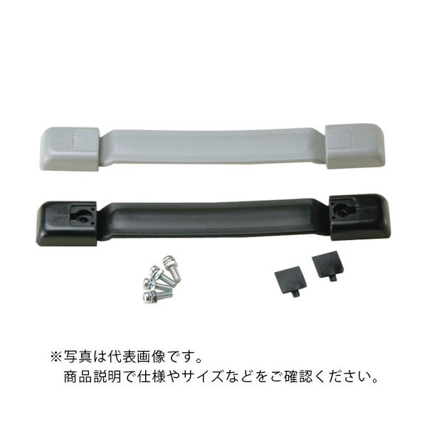 [特長]●スッキリデザインのバンド取手です。[仕様]●色：ブラック●許容荷重：20Kgf[材質／仕上]●グリップ、キャップ：エラストマー、ビス／ワッシャー（鉄）●ホルダー：ABS●ナット：真鍮●ビス、ワッシャー：鉄