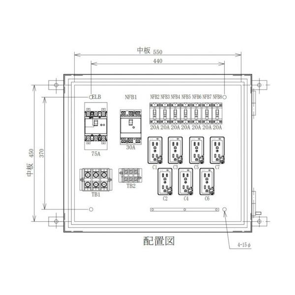 [特長]●仮設電灯分電盤の標準型です。●大阪府の自社工場で設計、製造しています。●部分的な修正・変更から、フルオーダーまで、別作対応可です。●仕様変更例：キャビネットサイズ・材質（鉄・プラ・FRP）、塗装色（日塗工）、ブレーカー・端子台（サ...