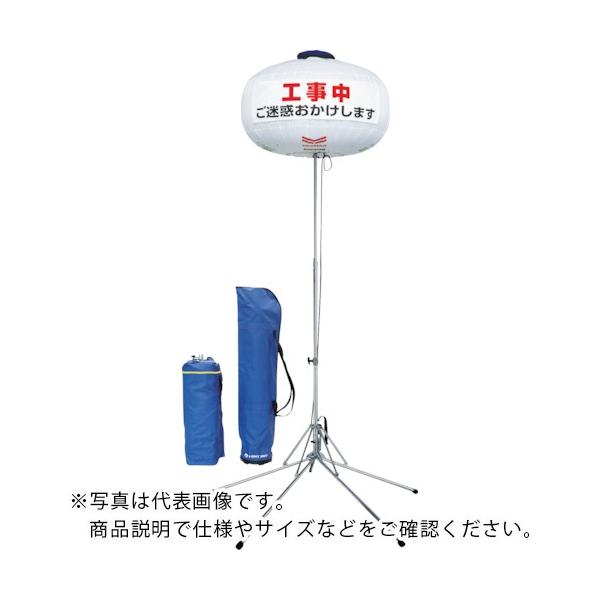 [特長]●LED800Wでメタハラ1000W以上の明るさです。●業界初の大光量800WLEDバルーン投光機です。●3段階調光で省エネ点灯が可能です。●900Wクラスの小型発電機でも点灯可能です。●軽量で持ち運びやすいソフトケースタイプです。...