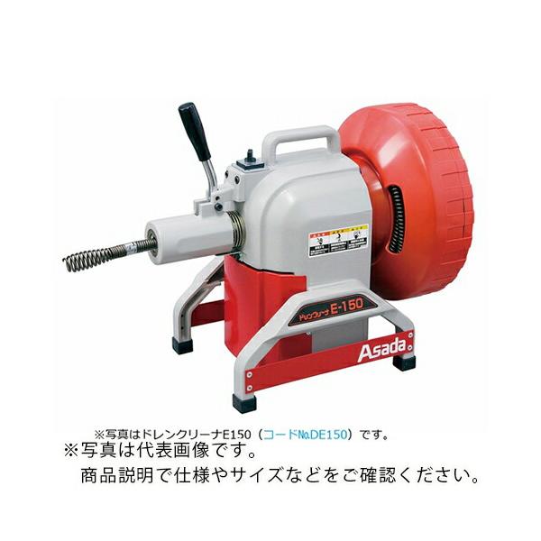 [特長]●ヘッド交換可能で、様々な詰まり状況に対応できます。[仕様]●清掃能力距離(m)：20●清掃能力最長距離(m)：20●清掃能力パイプ径(mm)：20〜100●最長距離：20m(※15m以上の作業には別販売品の20mワイヤをご使用下さ...