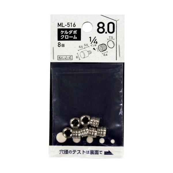 [特長]●ねじ込み式なので強度があります。[仕様]●色：メッキ●タイプ：ねじ込み●ねじ部長さ(mm)：6.4●E(mm)：6.4●F(mm)：1/4インチ●ねじ込み式[材質／仕上]●真鍮（ニッケルメッキ仕上）