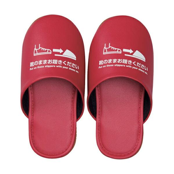 [特長]●靴を履いたまま使用できるよう大きめに設計されているスリッパです。●靴底を通じて広がる恐れのある「床の汚れ」や「菌」を持ち込まないようにする為にご使用頂けます。●安全靴や登山靴、ギプスなど、着脱が困難な場面での使用も便利です。●表地...