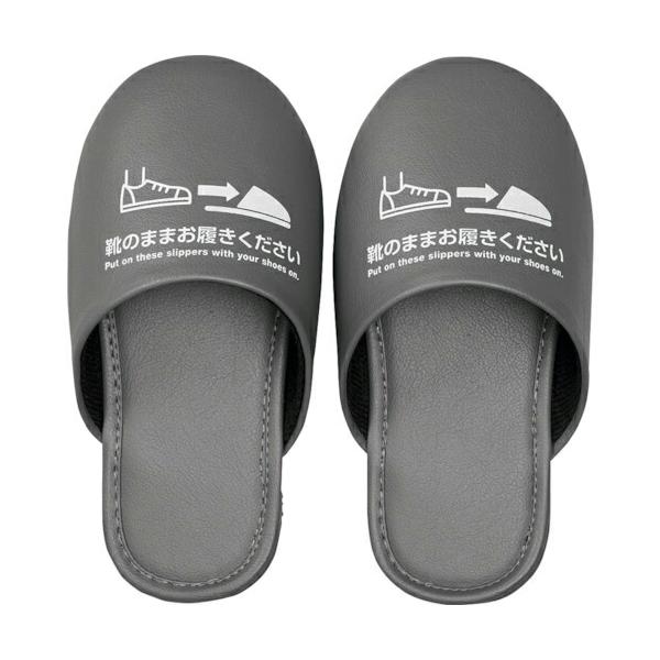 [特長]●靴を履いたまま使用できるよう大きめに設計されているスリッパです。●靴底を通じて広がる恐れのある「床の汚れ」や「菌」を持ち込まないようにする為にご使用頂けます。●安全靴や登山靴、ギプスなど、着脱が困難な場面での使用も便利です。●表地...
