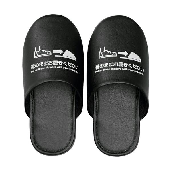 [特長]●靴を履いたまま使用できるよう大きめに設計されているスリッパです。●靴底を通じて広がる恐れのある「床の汚れ」や「菌」を持ち込まないようにする為にご使用頂けます。●安全靴や登山靴、ギプスなど、着脱が困難な場面での使用も便利です。●表地...