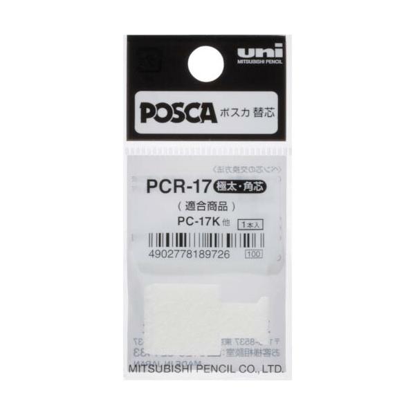 [特長]●水性マーカーポスカ用の替芯です。●金属やガラス、プラスチック、写真など様々な素材に筆記できます。[仕様]●インク色：替芯●文字サイズ：極太●芯径(mm)：16.5×10.0●筆記線幅(mm)：非公開●タイプ：水性顔料マーカー●軸径...