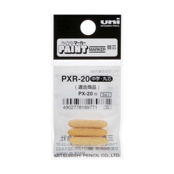 [特長]●ペイントマーカー用の替芯です。●優れた描線乾燥性を持ちます。[仕様]●インク色：白●文字サイズ：中字●芯径(mm)：4.5●筆記線幅(mm)：非公開●タイプ：油性サインペン●軸径(mm)：4.5●全長(mm)：21.5●容量(ml...