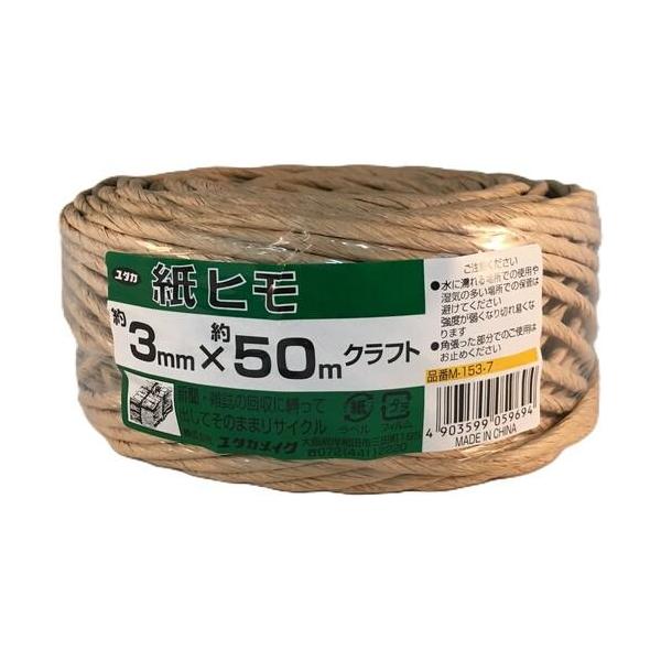 [特長]●古紙回収と一緒に再生できます。[仕様]●色：クラフト●標準幅(mm)：3●長さ(m)：50●シュリンク包装[材質／仕上]●再生紙