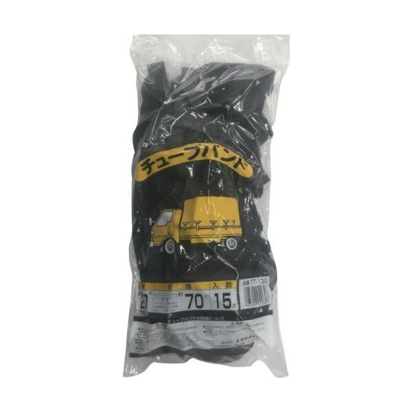 [特長]●輪状（リング）タイプなので、シートのハトメに固定して使用すると便利です。[仕様]●色：ブラック●折径(mm)：700●幅(mm)：20●厚さ(mm)：2●標準幅(mm)：20●製造国：中国[材質／仕上]●再利用タイヤチューブ[注意...