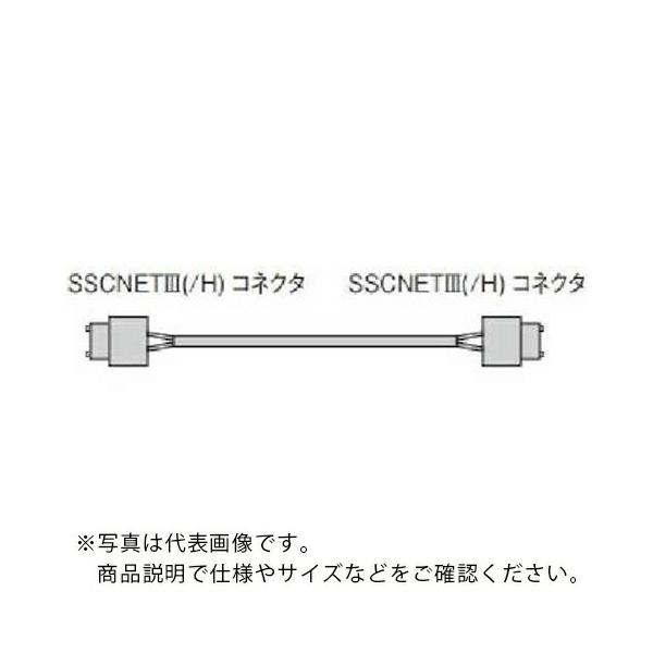 [特長]●SSCNET3ケーブルです。[仕様]●長さ(m)：0.3●屈曲区分：標準●(盤内標準コード) SSCNET［［Ｒ３］］(/H) 対応です。●MR-J4-DUB_／DUB_-RJ／DUB4-RJ100●MR-J4W_-B_用●MR-...