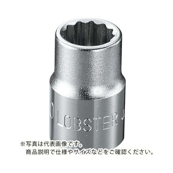 [特長]●12角は差し込みやすいため、作業性に優れています。[仕様]●差込角(mm)：9.5●対辺寸法(mm)：8●全長(mm)：26●対辺形状：12角●色：シルバー●対辺(mm)：8[材質／仕上]●特殊鋼[注意]●ボルトナットのサイズに合...