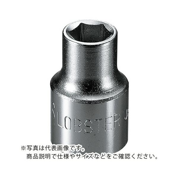 [特長]●スタンダードな対辺6角タイプです。[仕様]●差込角(mm)：9.5●対辺寸法(mm)：10●全長(mm)：26●対辺形状：6角●色：シルバー●対辺(mm)：10[材質／仕上]●特殊鋼[注意]●ボルトナットのサイズに合ったものを使用...