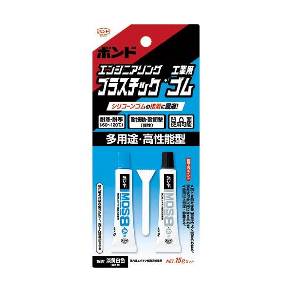 [特長]●耐熱・耐寒・耐久性に優れています。●難接着材料用高性能タイプです。●硬化後も弾力性を保持し、耐振動性にも優れています。[仕様]●色(主剤/硬化剤):半透明●容量(g):15●可使時間(23°C):10分●硬化時間(23°C):8時...