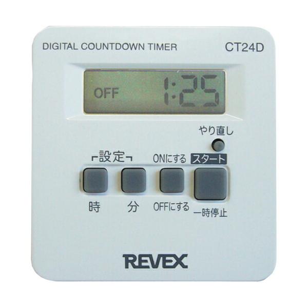 [特長]●電気器具を自動で一回だけ「ON」か「OFF」にすることができます。●同じ設定をワンタッチで繰り返せます。●ショートしないトラッキング防止プラグです。[仕様]●最大計時：24時間●最小計時(分)：1●幅(mm)：65●奥行(mm)：...