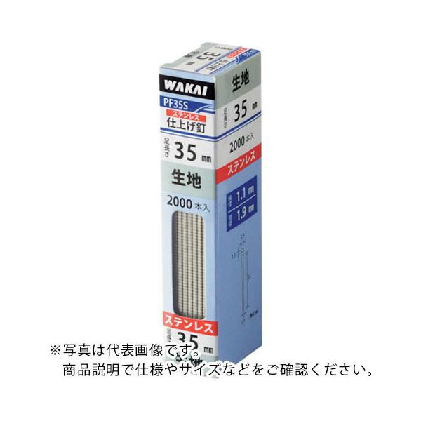 [仕様]●全長(mm)：35●色：白●箱入[材質／仕上]●ステンレス