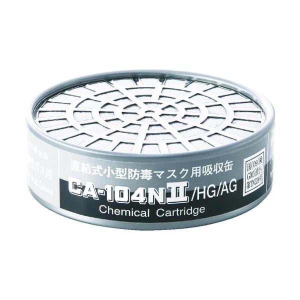 [特長]●ハロゲンガス／酸性ガス用吸収缶です。[仕様]●対象ガス：ハロゲンガス/酸性ガス●国家検定区分：直結式小型●国家検定合格番号：TN339/JIS T 8152●破過時間(分)：325/500●規格値(分以上)：40/80●試験ガス：...