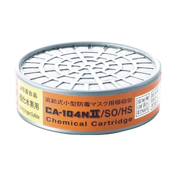 [特長]●亜硫酸ガス／硫化水素用吸収缶です。[仕様]●対象ガス：亜硫酸ガス/硫化水素●国家検定区分：直結式小型●国家検定合格番号：TN60/JIS T 8152●破過時間(分)：80/400●規格値(分以上)：35/35●試験ガス：亜硫酸ガ...
