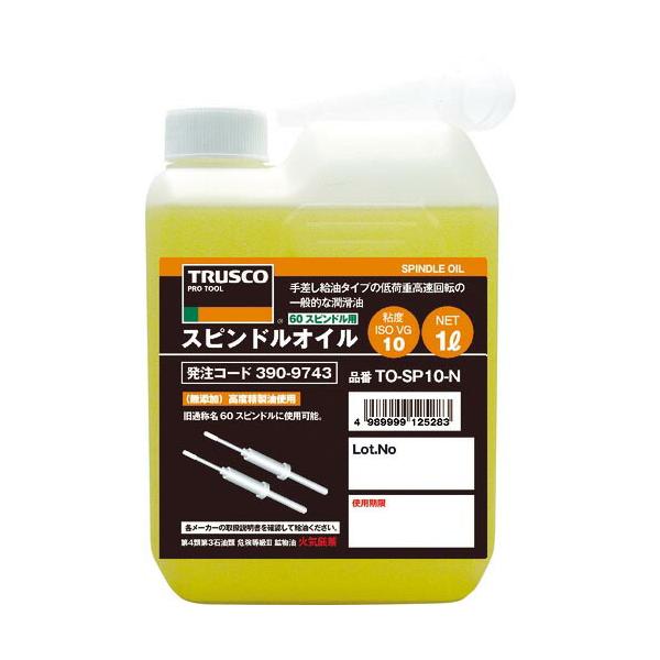[特長]●高度精製油を使用しています。●旧通称名 60スピンドルに使用可能です。[仕様]●色：黄●容量(L)：1●容量(ml)：1000●粘度グレード：ISO VG10●容器：ボトル●JIS規格品：JIS K 2239(軸受油)適合●60ス...