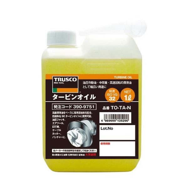 [特長]●旧通称名 90タービンに使用可能です。●高級潤滑油をベースに専用添加剤を配合しています。[仕様]●色：淡褐色●容量(L)：1●容量(ml)：1000●粘度グレード：ISO VG32●容器：ボトル●鉱油の種類：高度精製油[材質／仕上...