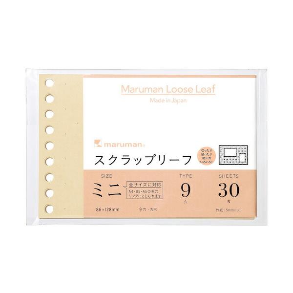 [特長]●ルーズリーフミニはメモとして、ふせんの代わりとして幅広い用途で使えます。[仕様]●用紙サイズ：B7●穴数(個)：9●ミニサイズ９穴スクラップリーフ