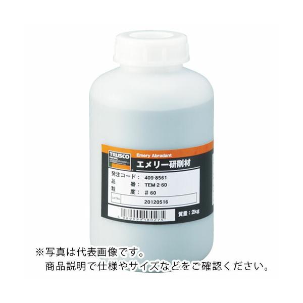 [特長]●研削力が高く、ムラなく均一な仕上がりが得られます。●エメリーバフなどの側面に接着剤（ニカワなど）を塗ってエメリー研削材をまぶして１日寝かせる事で研削力が高まります。[仕様]●粒度(#)：80●内容量(kg)：2●高さ(mm)：18...