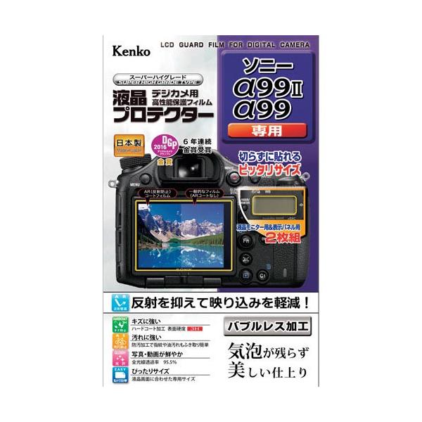 [特長]●液晶画面をキズ・汚れから守ります。●伸縮性・弾力性に優れた特殊なシリコン吸着層が、貼る際に気泡を入りにくくし、残った気泡も時間と共に分散され見えなくなります。●真空蒸着技術による特殊な多層膜を施したAR（アンチリフレクション）コー...