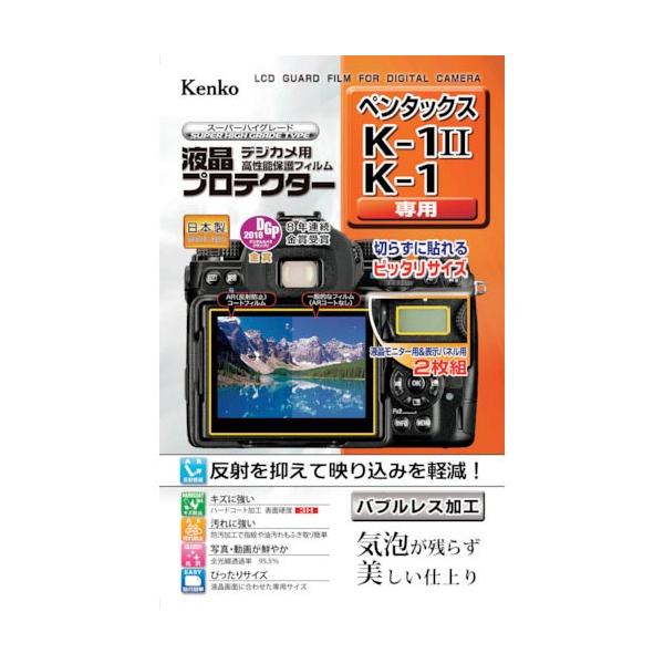 [特長]●液晶画面をキズ・汚れから守ります。●伸縮性・弾力性に優れた特殊なシリコン吸着層が、貼る際に気泡を入りにくくし、残った気泡も時間と共に分散され見えなくなります。●真空蒸着技術による特殊な多層膜を施したAR（アンチリフレクション）コー...