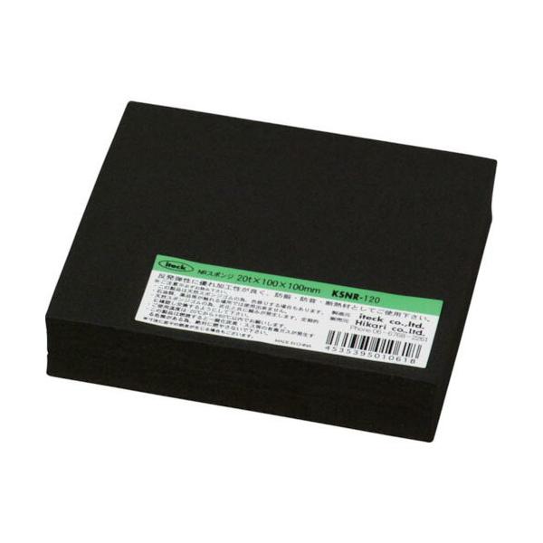 [特長]●反発弾性に優れています。●気密・水密性が良いです。●加工性が良いです。[仕様]●色：黒●厚さ(mm)：20●幅(mm)：100●長さ(mm)：100●使用温度範囲(℃)：-20〜60●使用温度範囲：-20〜60℃[材質／仕上]●天...