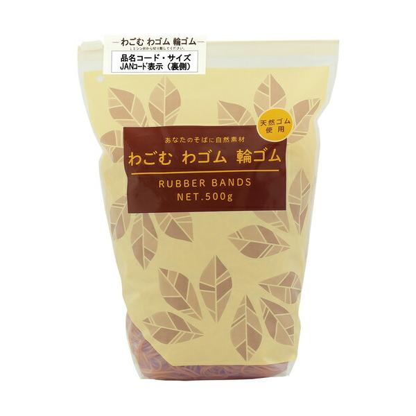 [特長]●価格訴求タイプです。●開閉スライダー付のポリ袋のため長期保存が可能です。[仕様]●色：アメ色●番手(#)：18●切幅(mm)：1.1●折径(mm)：70●厚さ(mm)：1.1●食品衛生法、食品添加物規格適合[材質／仕上]●天然ゴム