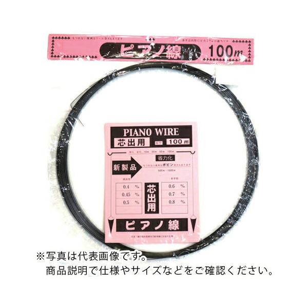 [特長]●精密機器などに使用されるバネ材です。●JISG3522、SWRS82Aで82カーボン、ピアノ線A種です。●表面のキズの深さや不純物等について、厳しく規格化され検査されます。●自動車産業で多く使用されています。[用途]●スプリング・...