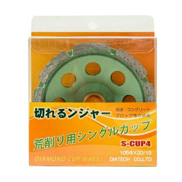 [特長]●コンクリート、ブロック等の荒削り専門ダイヤモンドカップです。[仕様]サイズ：１０0(4インチ)×6.0×20 (1５Hリング付）・使用機械：電動工具[注意]●使用時は取扱説明書をよく読んでから安全に注意してご使用下さい。