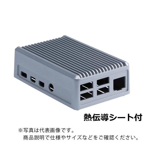 [特長]●Raspberry Pi 4B用の放熱型ヒートシンクケースです。●上面カバーはヒートシンク形状で効率良く熱を外に逃がす形状で、アルミダイキャスト製で強度にも優れています。●カバー内部は、熱伝導突起有り(Hタイプ)、無し(Nタイプ)...