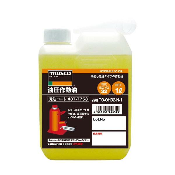 [特長]●高精度に精製した鉱物油ベースの油圧作動オイルです。[仕様]●色:淡黄●容量(L):1●容量(ml):1000●粘度グレード:ISO VG32●JIS規格品:JIS区分なし●鉱油の種類:高度精製油[材質／仕上]●主成分:潤滑基油[セ...