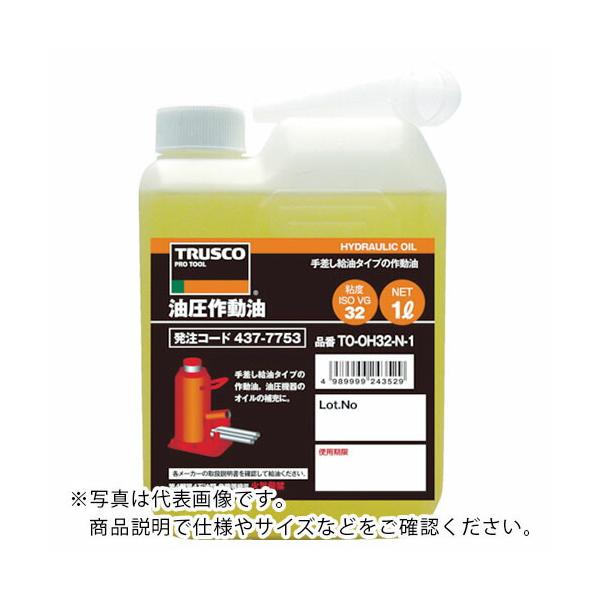 [特長]●高精度に精製した鉱物油ベースの油圧作動オイルです。[仕様]●色：淡黄●容量(L)：1●容量(ml)：1000●粘度グレード：ISO VG46●使用温度範囲：150℃以下●JIS規格品：JIS区分なし●鉱油の種類：高度精製油[材質／...