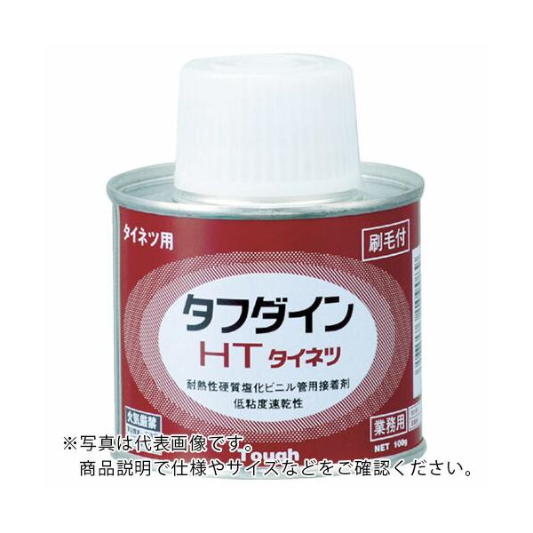 [特長]●ＨＴパイプ用接着剤です。[仕様]●色：透明●容量(g)：250●低粘度速乾性(粘度500mPa・S)●缶入りタイプ・ハケ付[材質／仕上]●主成分：テトラヒドロフラン[注意]●各種製品の保管は炎天下や酷暑の場所を避け、屋内に保管する...