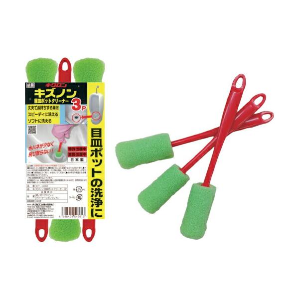 [特長]●男子小用便器の目皿部分や排水溝の汚れを落とす専用クリーナーです。●圧縮スポンジにより傷を付けずに尿石などの汚れを落とします。●ブラシと違い、嫌な水跳ねもすくなくラクに洗浄できます。[仕様]●色：グリーン●厚さ(mm)：35●長さ(...