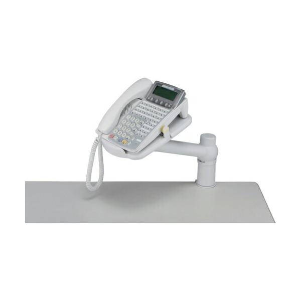 [特長]●机上より最大150mmの高さに設置可能です。●アームの伸縮が可能です。●電話台を最大45度傾斜することが可能です。●アームは360度回転させることが可能です。[仕様]●幅(mm)：400●奥行(mm)：250●高さ(mm)：220...